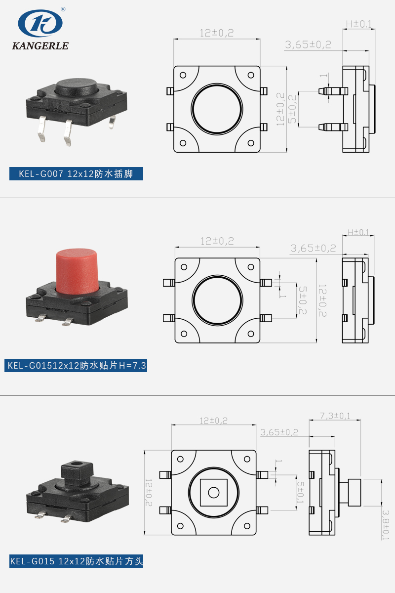 waterproof tact switch 12×12 series - KANGERLE ELECTRONICS